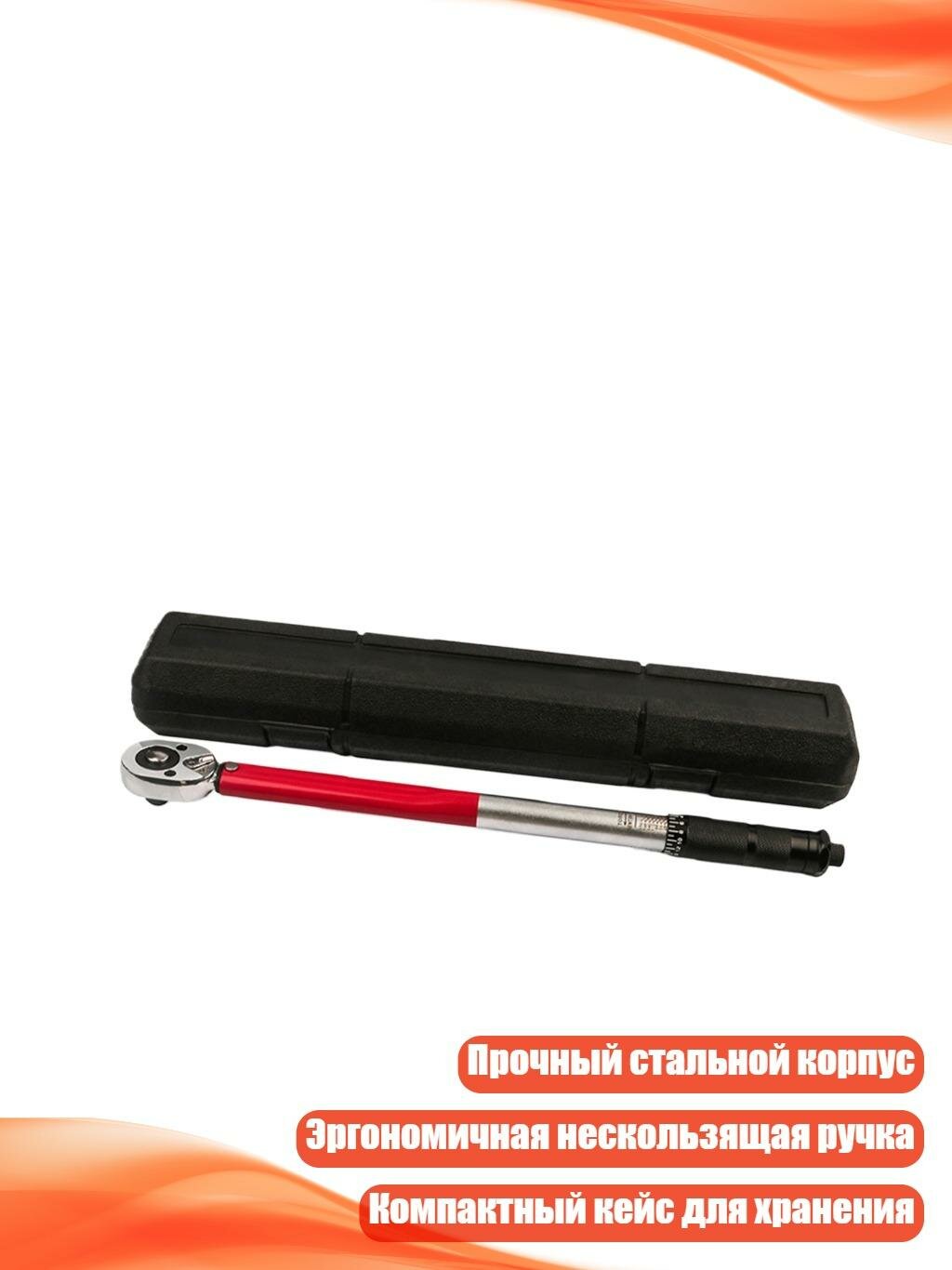 Набор торцевых ключей с кейсом для ремонта авто и мото, 5 25Nm