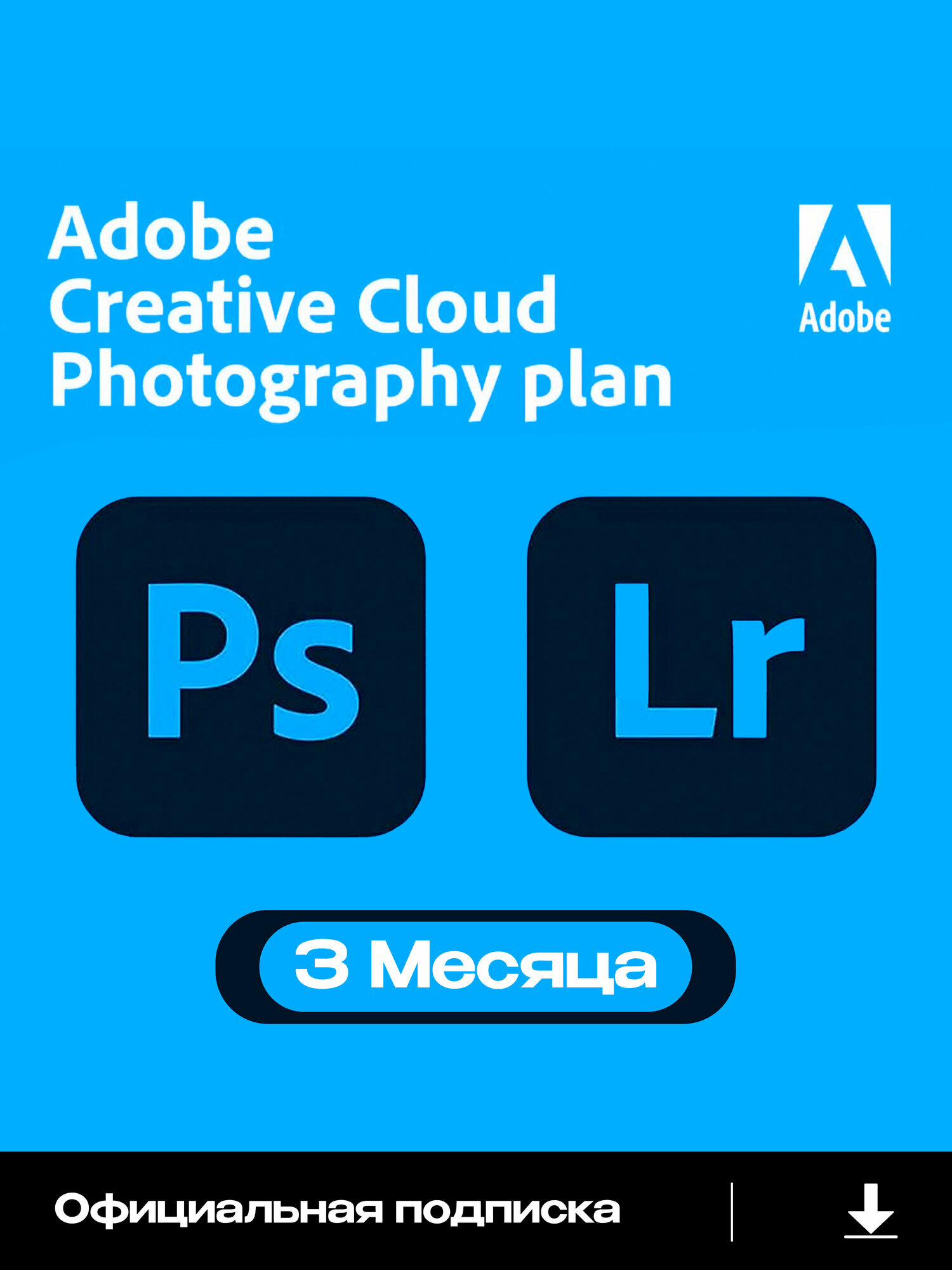 Adobe Creative Cloud Photography на 3 Месяца, 1 ТБ облака (ключ активации) Photoshop и Lightroom для macOS и Windows