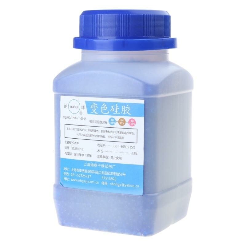 Силикагель влагопоглотитель портативный, Синий