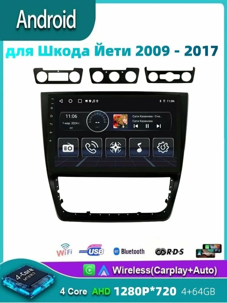 ZKAI Автомагнитола, диагональ: 10.1", 2 DIN, 4ГБ/64ГБ