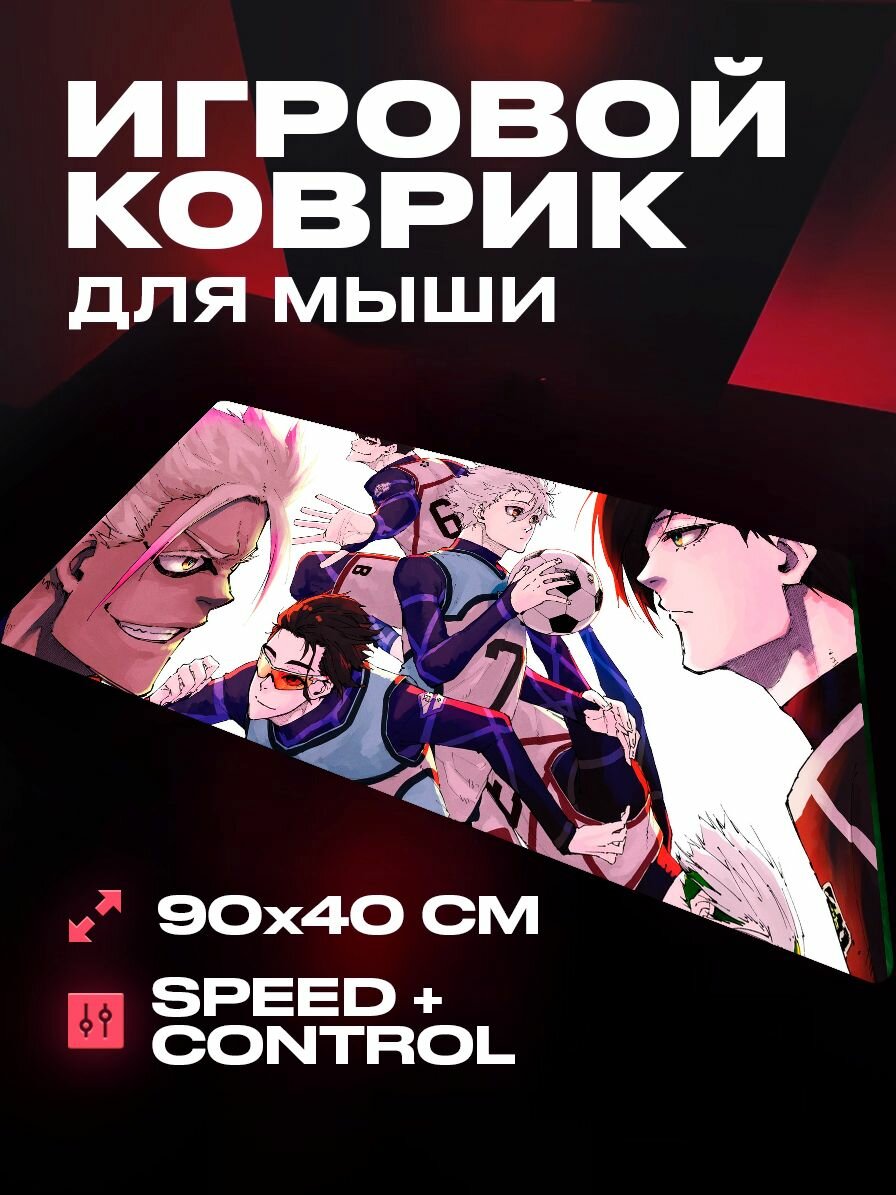 Коврик для мыши игровой Blue lock 90x40 см ProSleeves