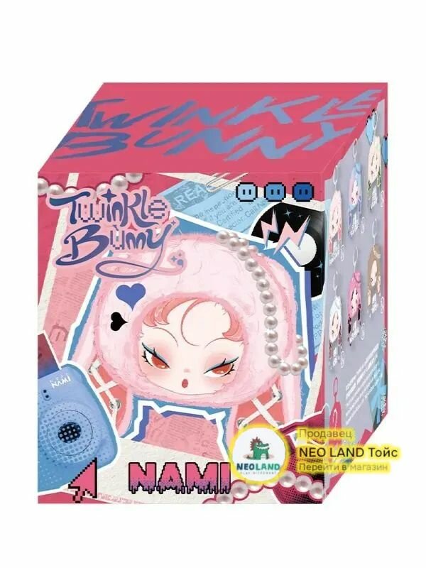 Коллекционные фигурки DODO NAMI Twinkle Bunny Слепая коробка Blind box