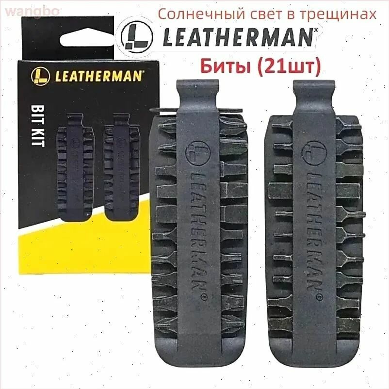 Набор для выживания