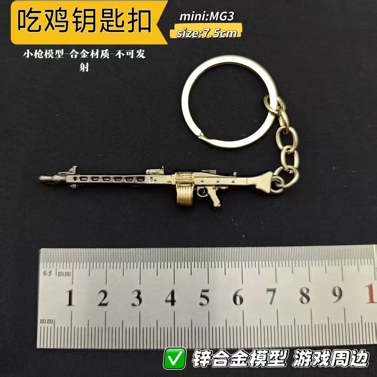 Мини-модель VSS металлический брелок, брелок, креативный брелок в виде пули из сплава