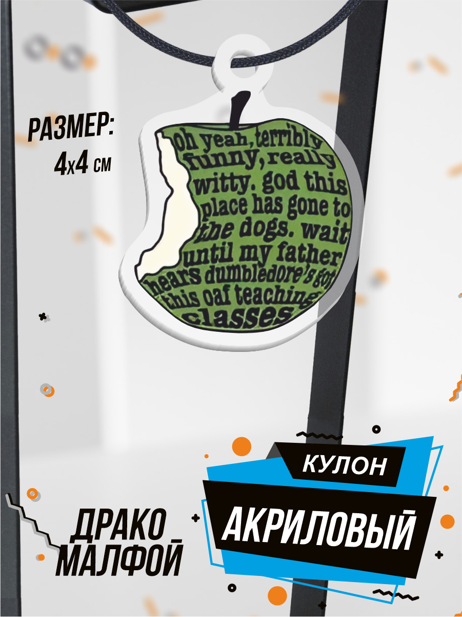 Подвеска BELOUSOV