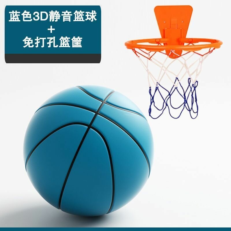 5-го поколения улучшенный бесшумный баскетбольный мяч с несбрасывающимся тканевым покрытием, тренировочный мяч №7, баскетбольный мяч №5 для тренировок в помещении, бесшумный баскетбольный мяч для детей