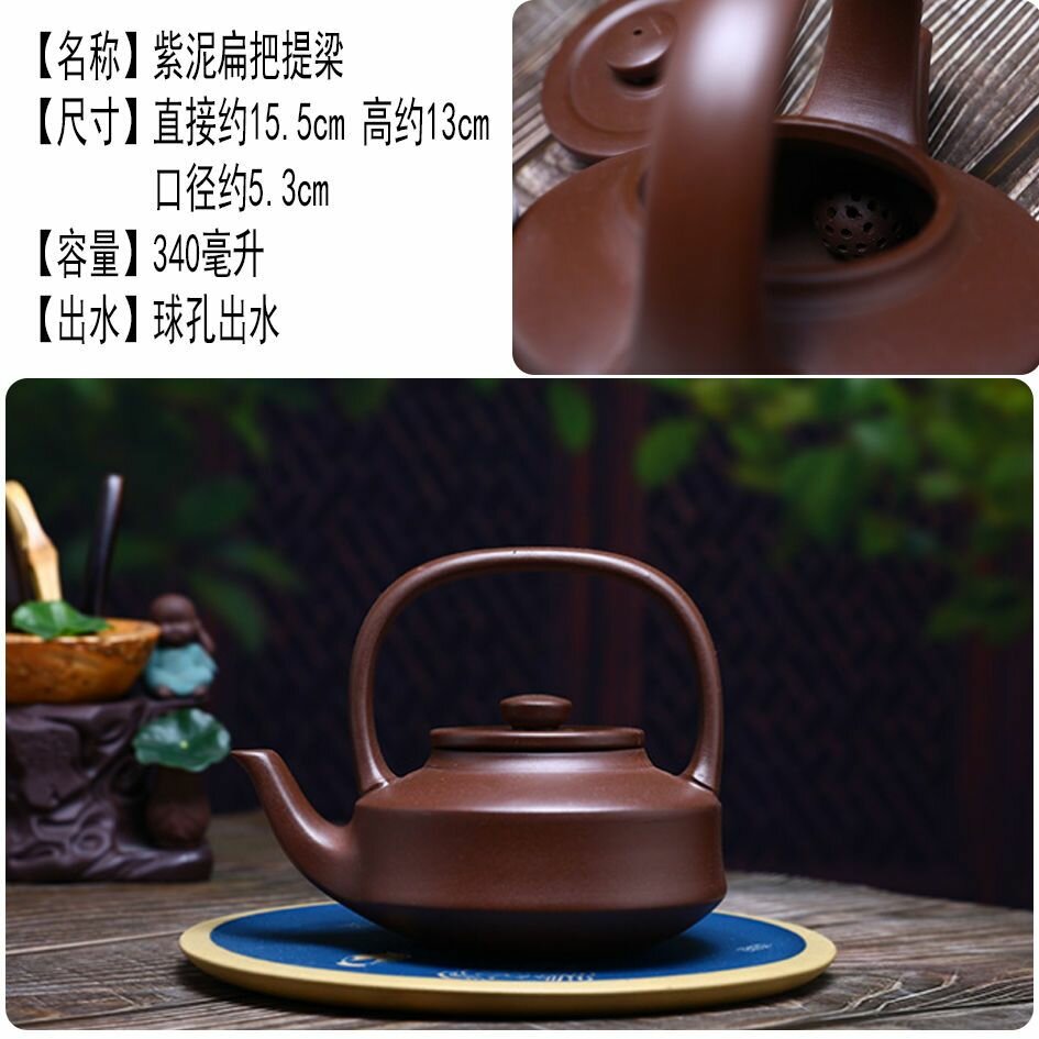 Чайник Yixing Zisha, благоприятный чайник с изображением слона, известный производитель, чайник для заваривания чая, набор для кунг-фу чая, домашний чайник Zisha