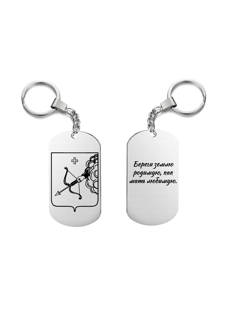 Брелок IREVIVE