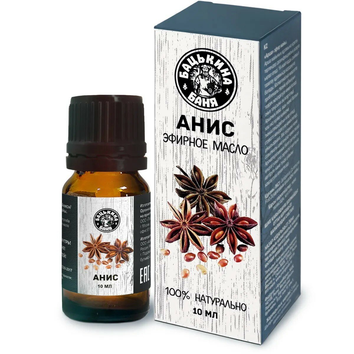 Масло эфирное 10МЛ "анис" бацькина баня