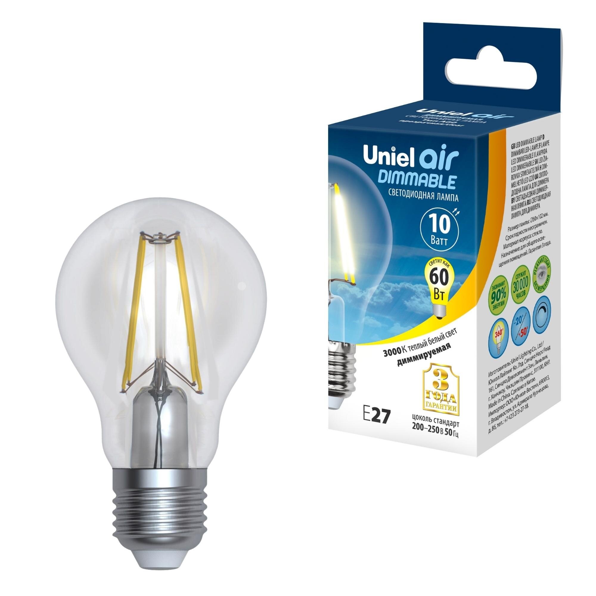 Лампа светодиодная 10W LED-А60-10W/3000K/Е27/CL/DIM GLA01TR ШАР диммируемая цвет тепл AIR DIM UNIEL