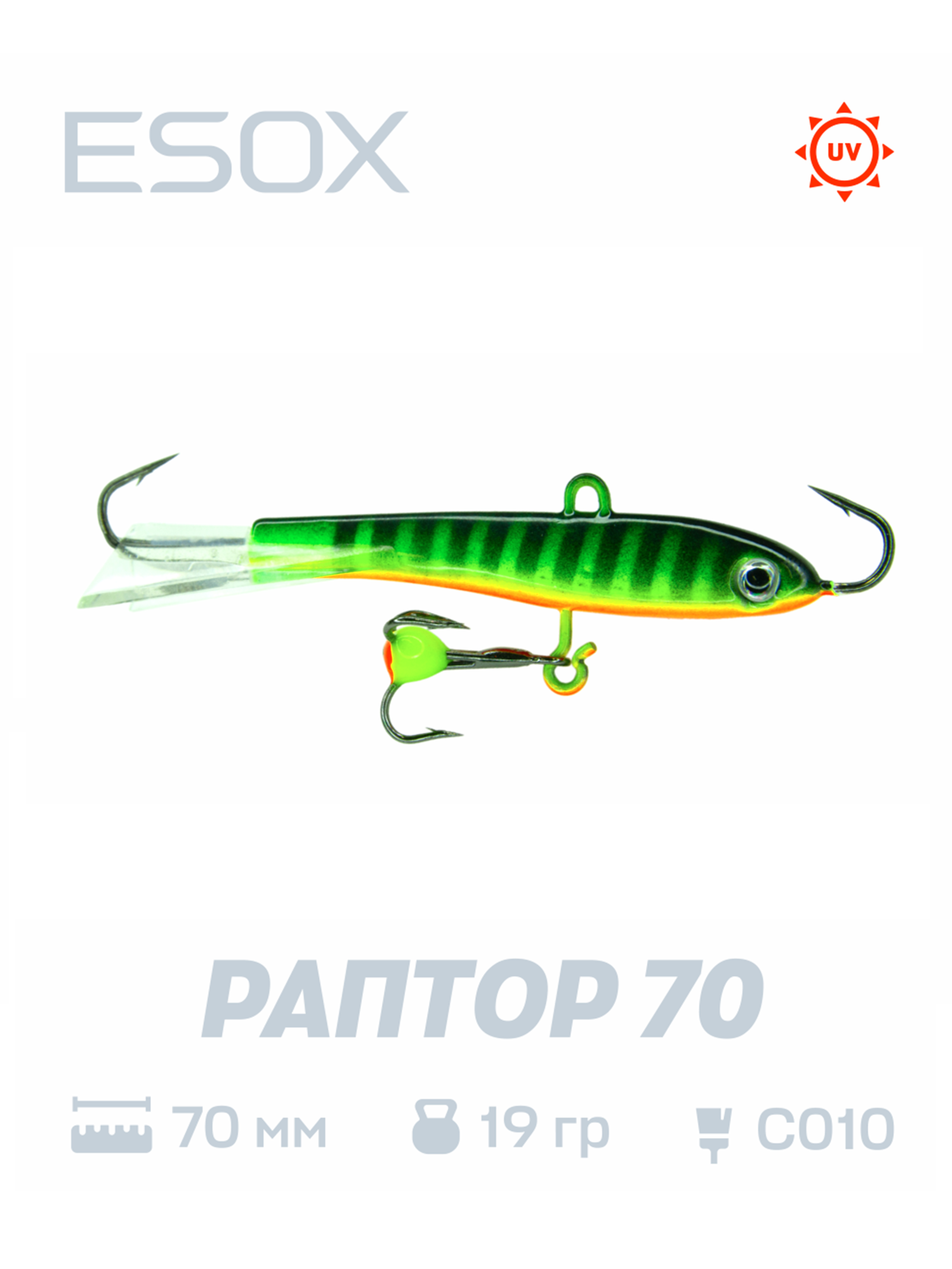Балансир Esox RAPTOR-70 # C010, длина 7 см, 22 гр, с тройным крючком