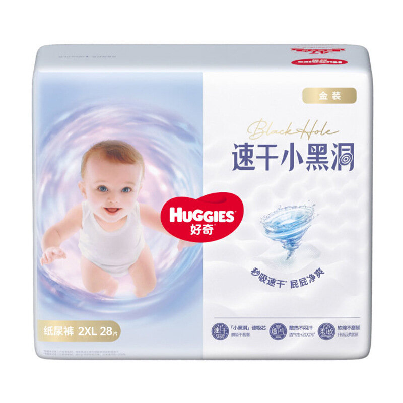 HUGGIES [HUGGIES Gold Pack] Трусики с эффектом облака "Маленький черный дырка" Все размеры Быстросохнущие Ультратонкие Подгузники