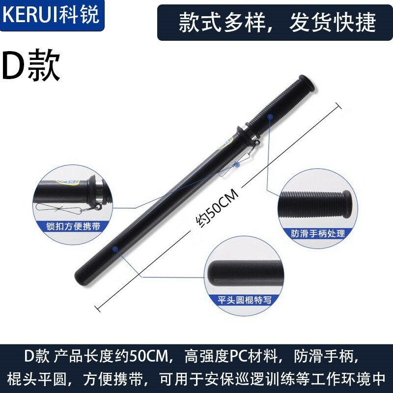 Антивандальная палка Cree PC, Т-образная трость, Т-палка, оборудование для боевых искусств, защитная резиновая палка, защита от взрыва