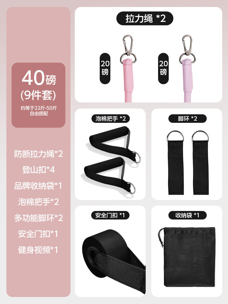 Тренировка спины с открытыми плечами, тренировка ног, фитнес, йога, эластичная лента, силовые упражнения, высокий тренажер для подтягивания