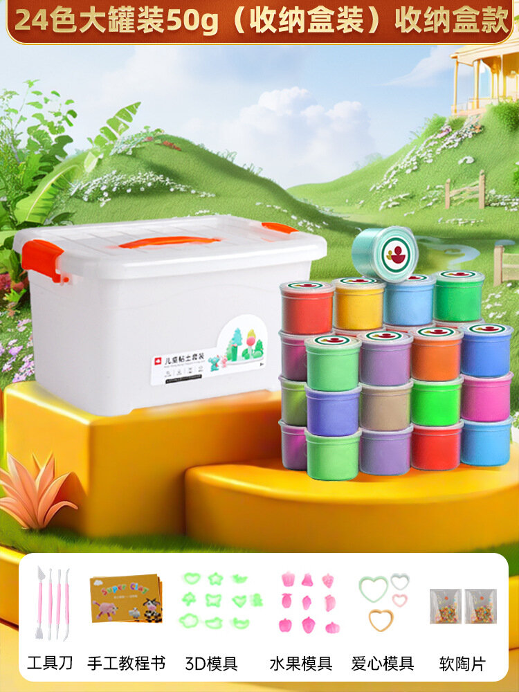 Ультралегкая глина, безопасная цветная глина, пластилин оптом, набор глины 50 г, детские поделки, DIY, космическая глина для детского сада