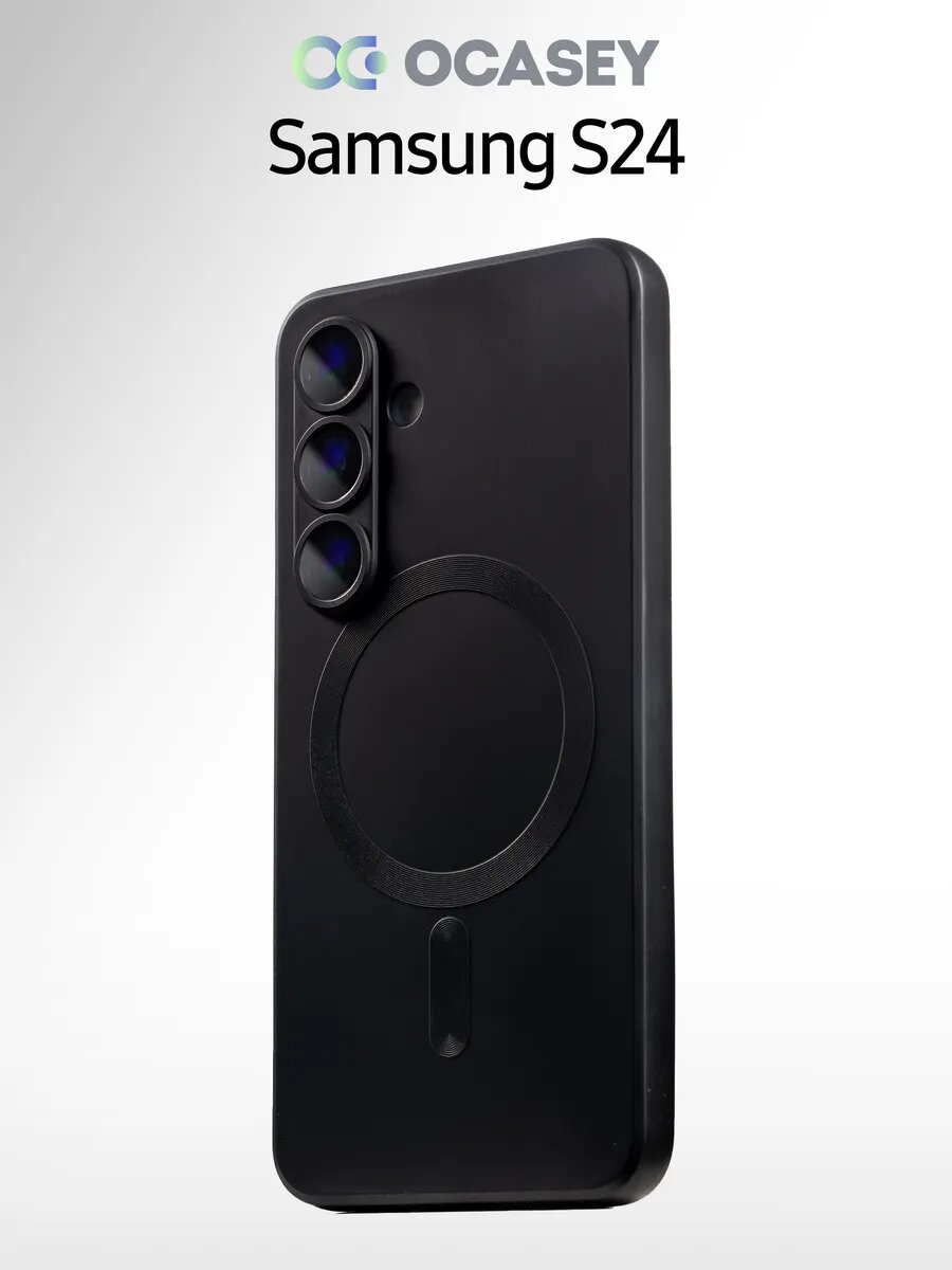 Чехол О'кейси, для Samsung S24, с MagSafe, защита камеры, черный
