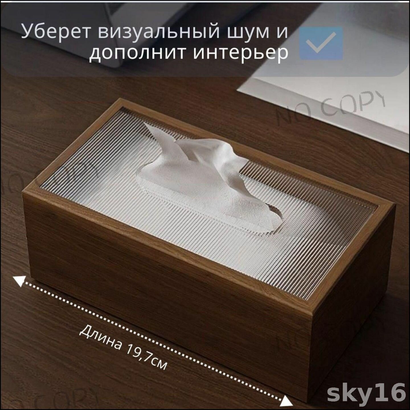 Салфетница 1 шт. — фото 1