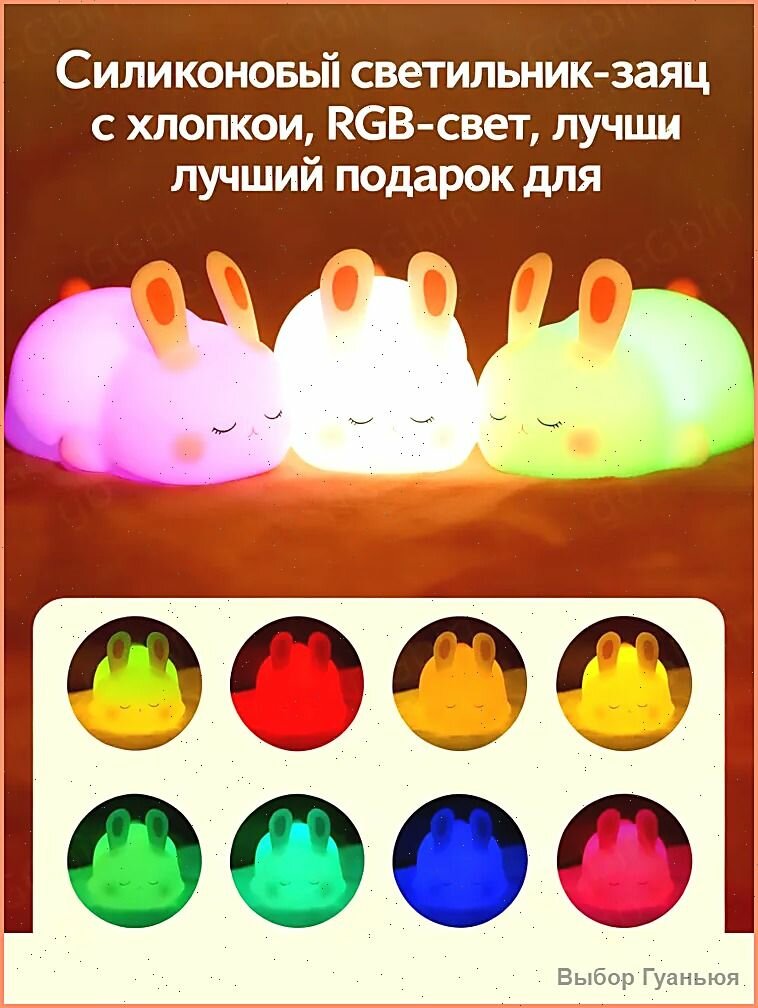 Ночная лампа, с регулировкой яркости, сенсорное управление, силиконовая, 3000Лм