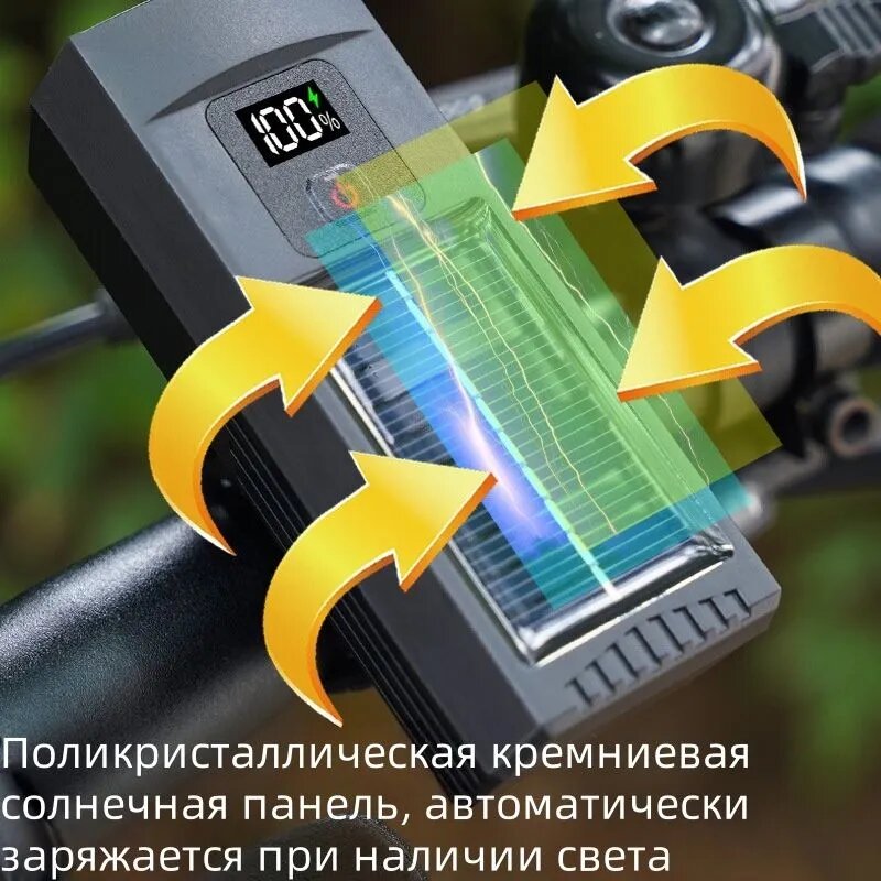 Велосипедная фара с солнечной батареей, LED 100 люмен, 2 диода, черный цвет, влагозащита IPX4 — фото 1