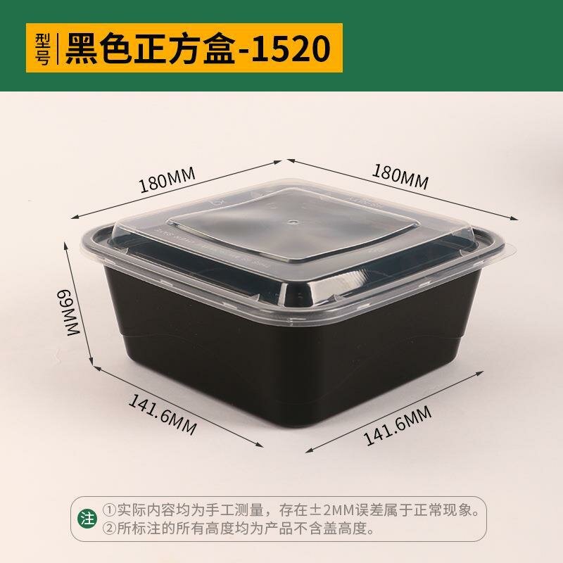 Квадратная одноразовая коробка для еды Han Sheng, утолщенная коробка для фруктового салата, обеденная коробка в американском стиле, квадратная коробка из PP пластика