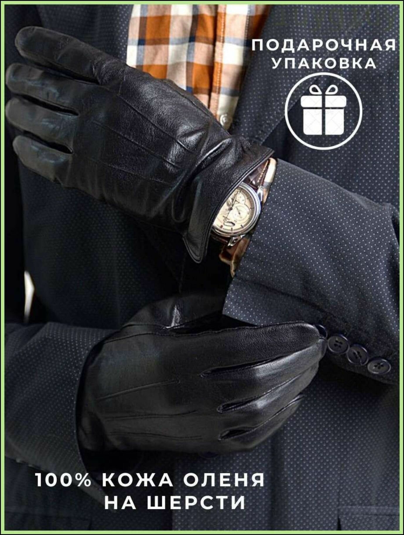 2026Перчатки GLOVES Forino мужские перчатки