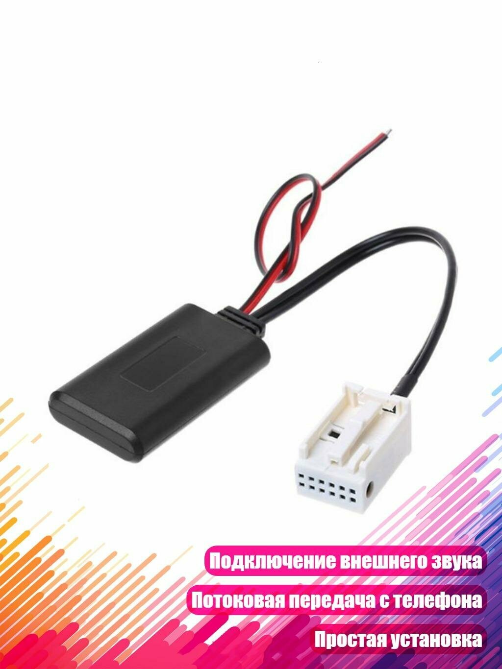 Автомобильный Bluetooth-модуль AUX-IN для E60 04-10 E63 E64 E61 Mini, Черный