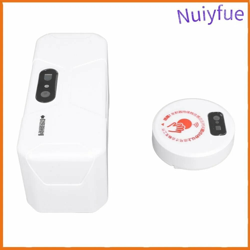 Комплект автоматического смыва унитаза