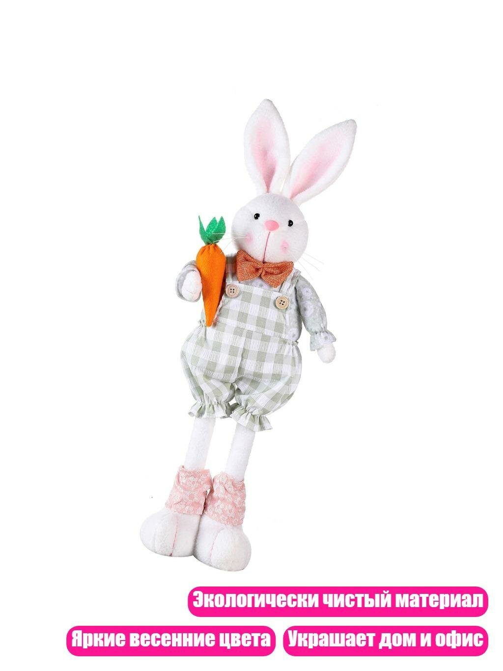 Фигурка пасхального кролика, Зеленый