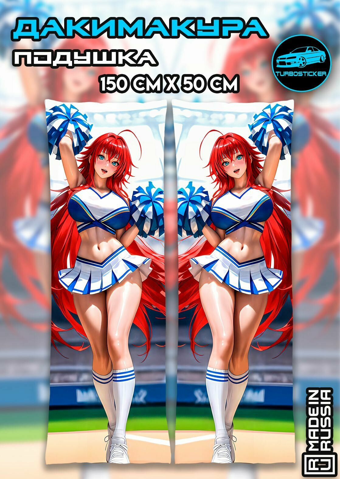 Дакимакура 150х50 подушка аниме