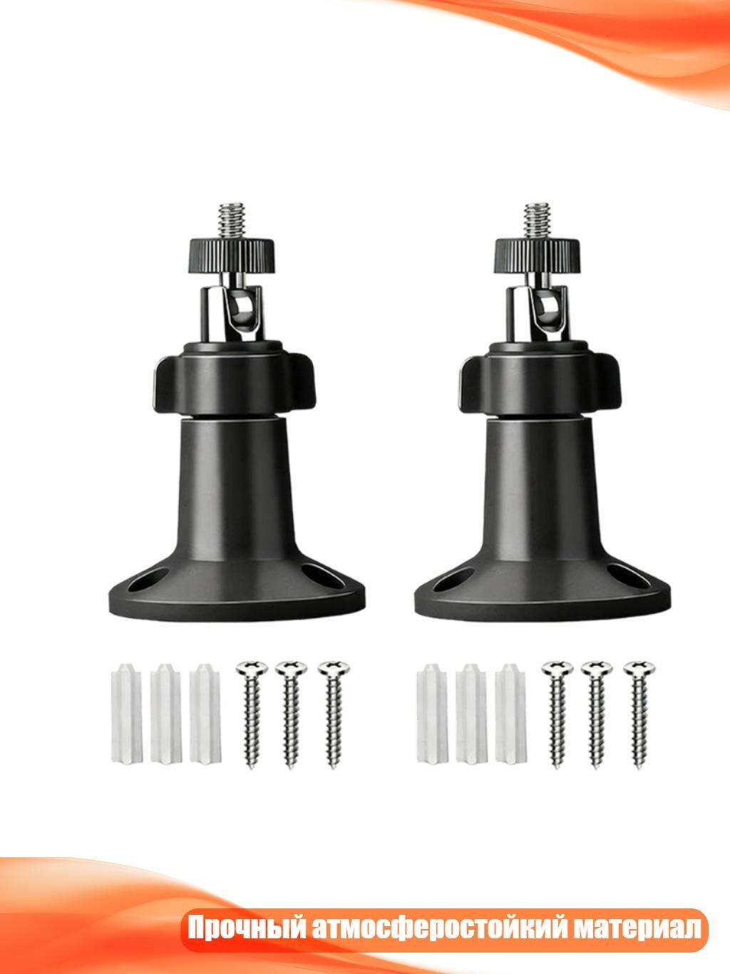 Поворотный крепёж для камеры из АБС-пластика, Черный