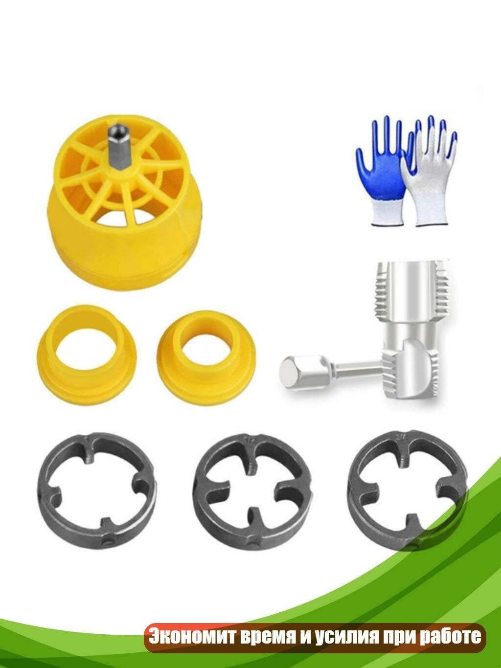 Плашка для нарезки резьбы на ПВХ трубах