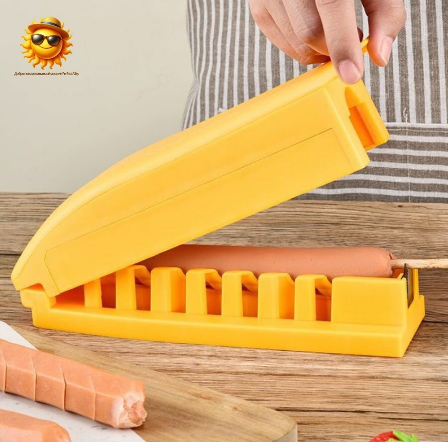 Сырорезка, Колбасу нарезать ломтиками и сделать надрезы