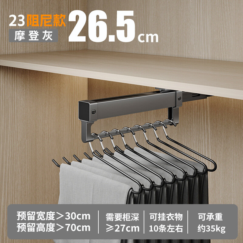 Выдвижная вешалка для одежды, вертикальная телескопическая стойка для брюк, раздвижная рейка для шкафа, неглубокая вешалка для шкафа