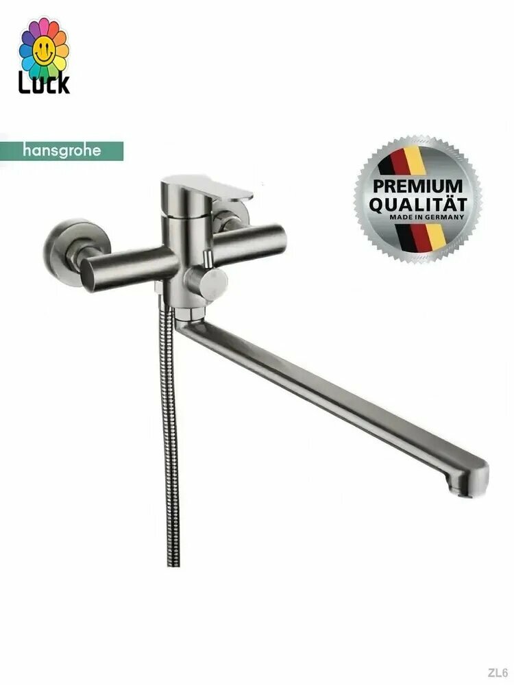 Смеситель для ванны Hansgrohe Logis 71402000