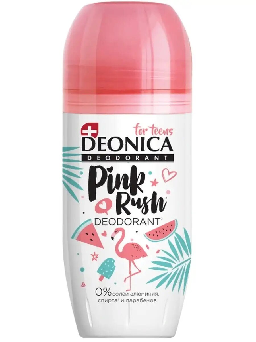 Дезодорант детский Deonica Pink