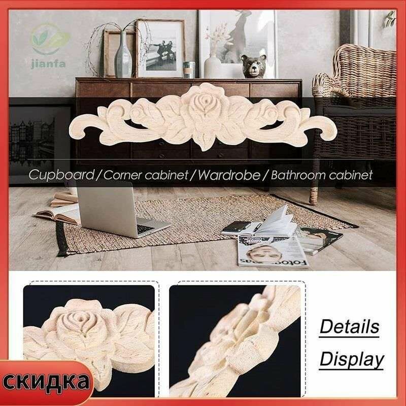 10 шт. деревянная резная аппликация угловая декоративная для мебельного шкафа