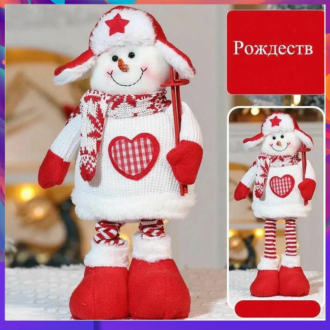 Новогодняя игрушка для украшения ёлки