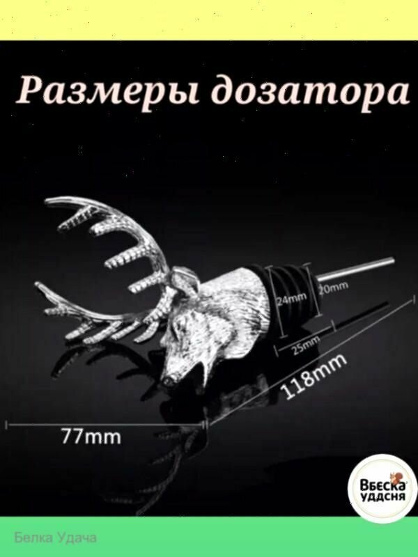 Пробка — фото 1
