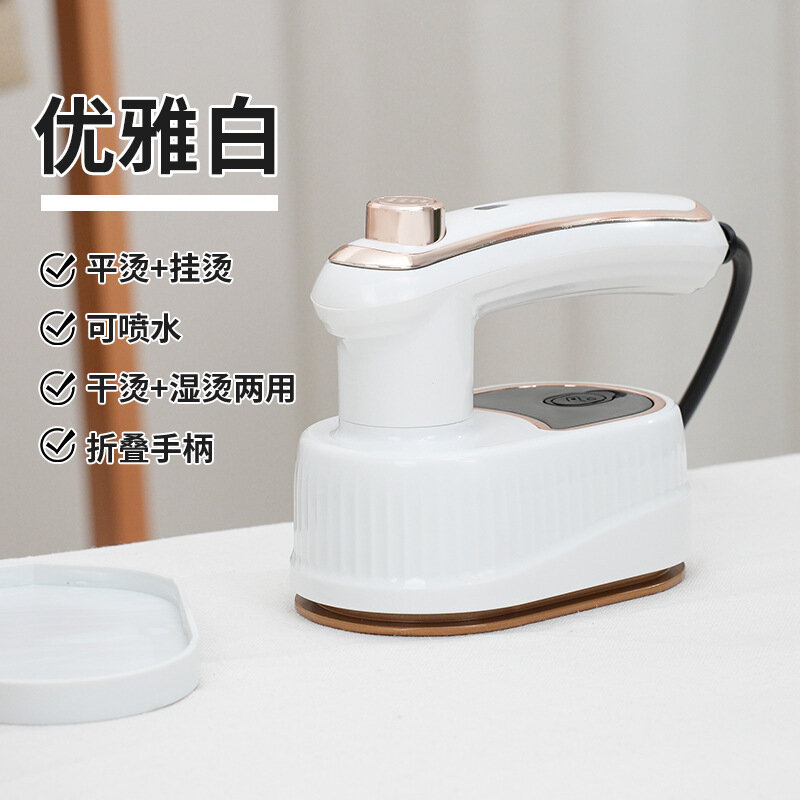 Новый кросс-бордер 2-в-1 паровой утюг для одежды, складной портативный ручной электрический утюг, маленькая мини-бытовая машина для глажки