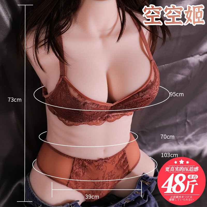 Мужской массажер Mingchen Airplane Cup, инвертированная форма, реалистичная силиконовая кукла, секс-игрушка