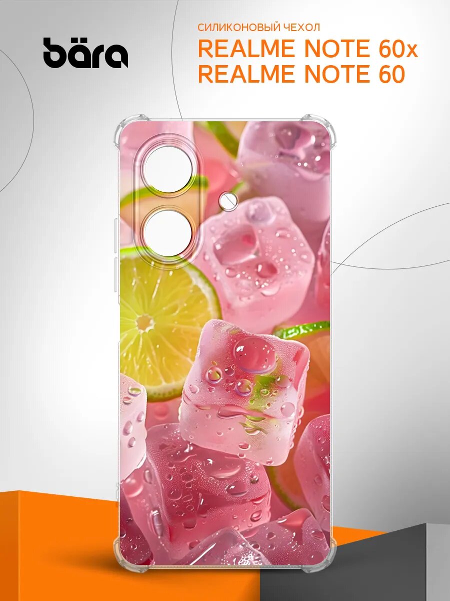 Чехол на Realme Note 60x/Note 60 защитный, силиконовый с принтом