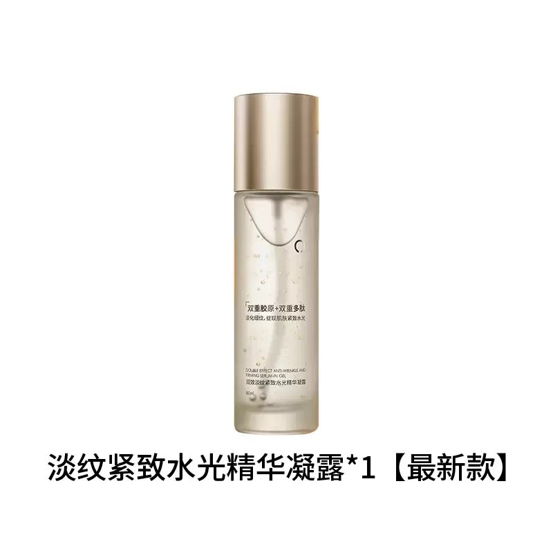 Официальный увлажняющий гель AMIRO для домашнего использования Max RF Pro, устройство для красоты, подтягивающее лицо, 70 г