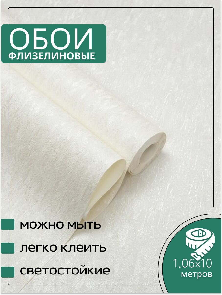 Обои флизелиновые серые Палитра PL72023-11 1,06Х10м. Для спальни, зала, коридора.