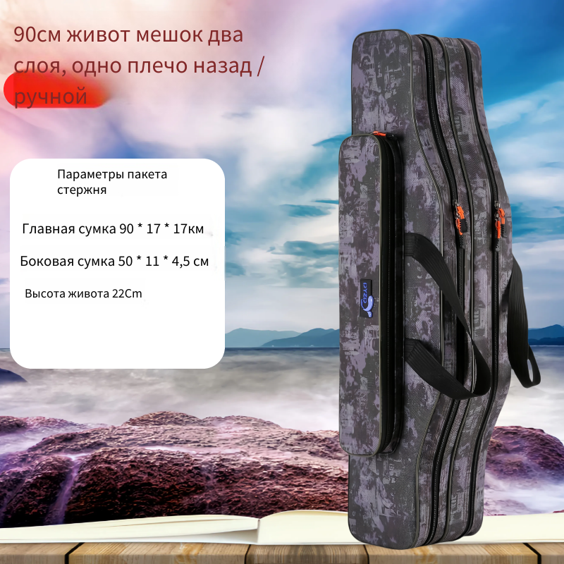 Сумка для рыболовных снастей DYZD, 2 слоя, большая вместительность, водонепроницаемая и износостойкая