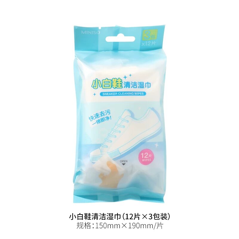 Салфетки для чистки обуви Miniso, известный бренд, белые, для удаления желтых пятен, индивидуальная упаковка, 16 листов