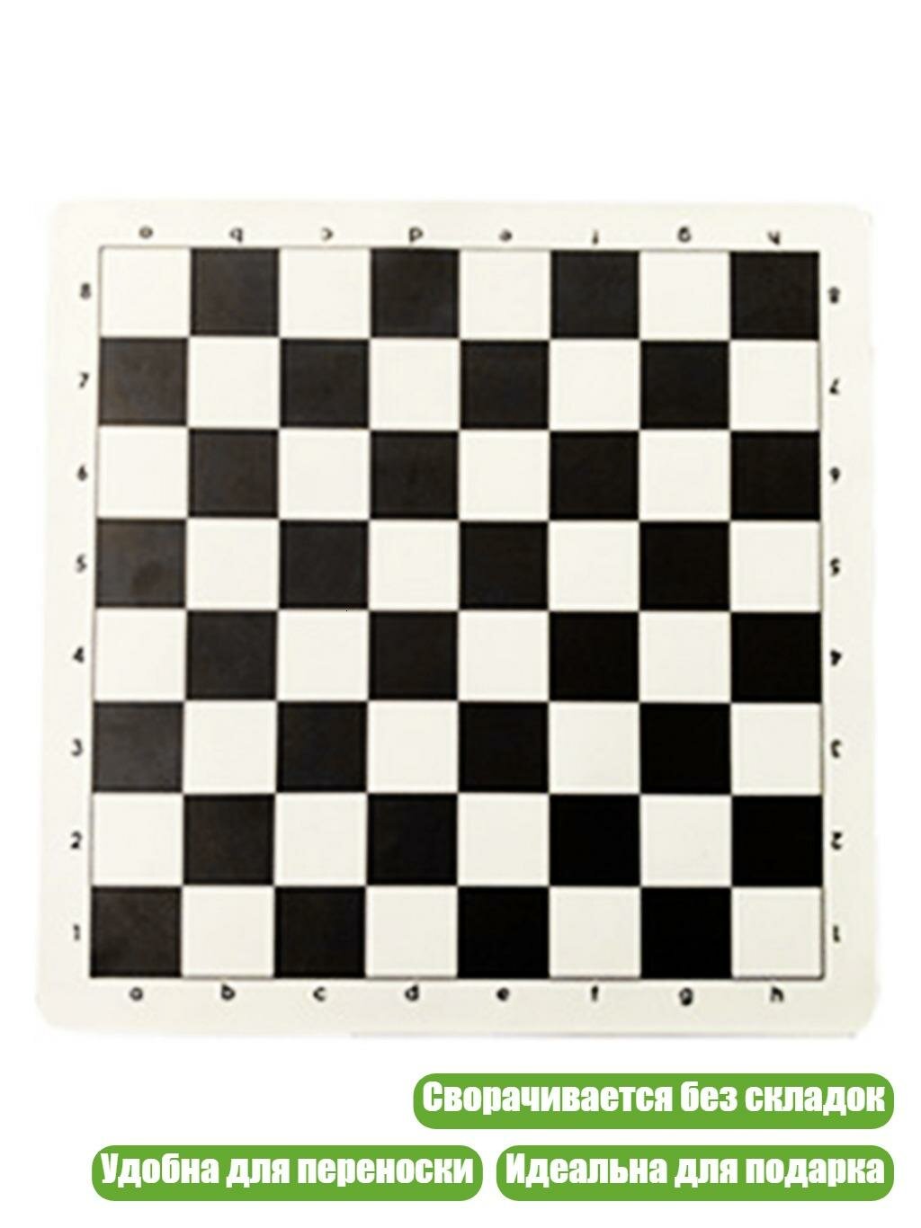 Портативная кожаная шахматная доска, Черный Белый Средний
