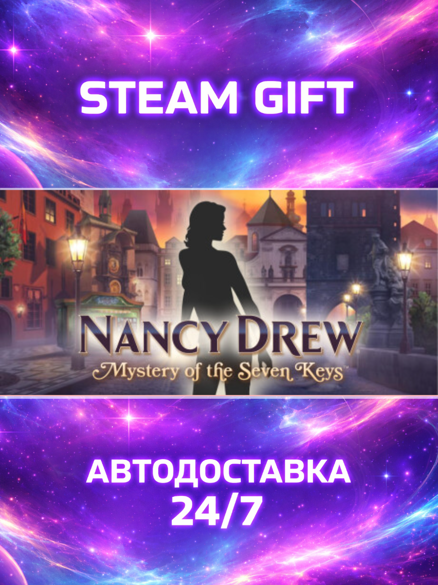 Игра Nancy Drew®: Mystery of the Seven Keys STEAM GIFT (Регион активации - Япония)