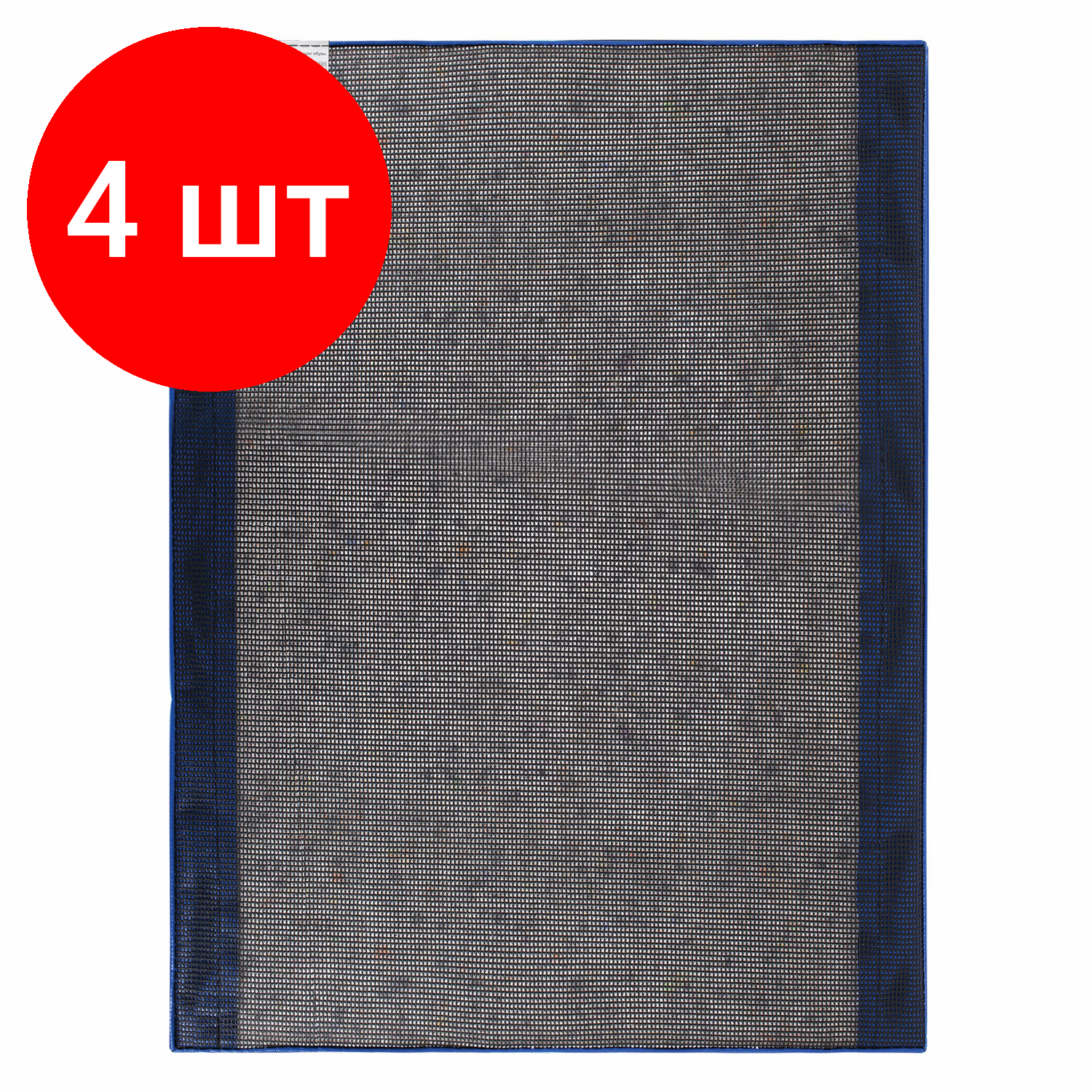 Комплект 4 шт, Коврик дезинфекционный (Дезковрик "ЭКО") 50х65 см, толщина 3 см, серый