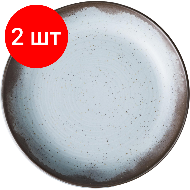 Комплект 2 штук, Тарелка суповая FLAT Shape PACIFICO 20.5см Oxford 136500, AO01-1C07