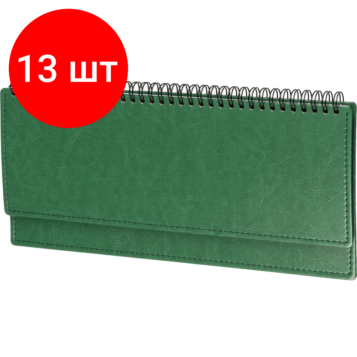 Комплект 13 штук, Планинг датированный 2026, зеленый, 303х150 мм, 120стр, Agenda